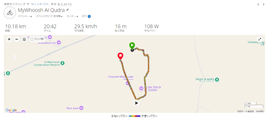 MyWhooshとTrainingPeaks Virtualの比較 - 60歳を超えてもサイクリングで身体を鍛える